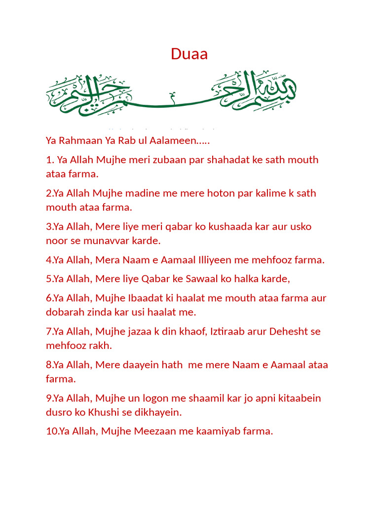 Duaa | PDF