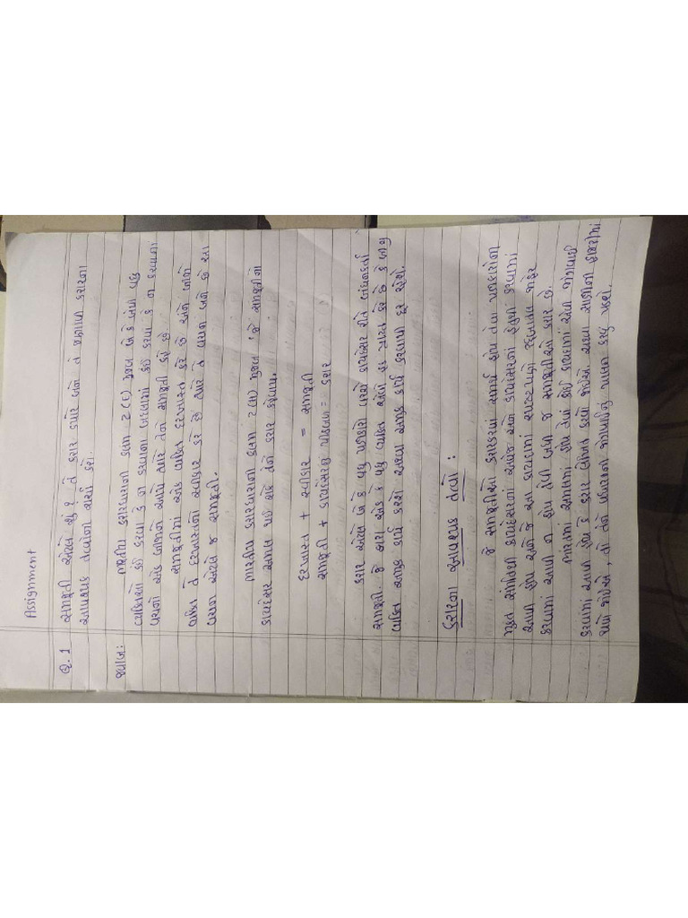 BRF Compressed | PDF