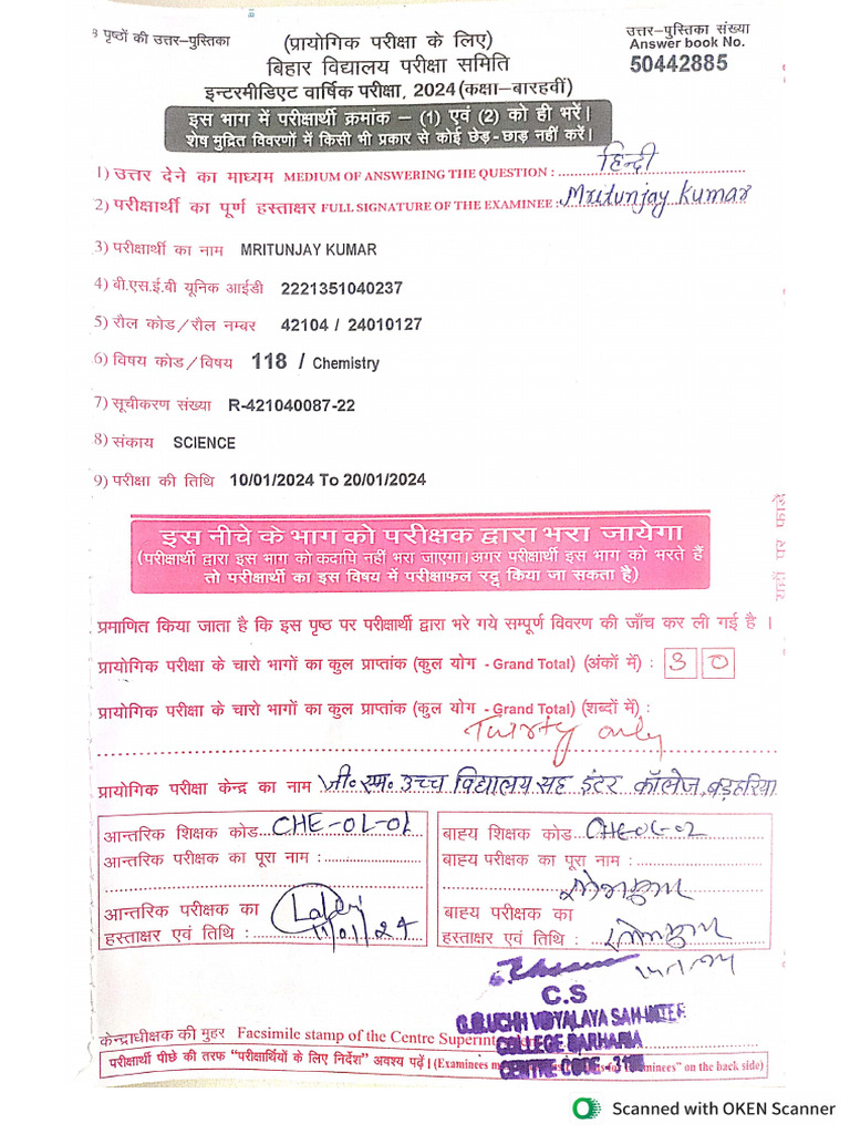 Mrityunjay Kumar Chemistry | PDF