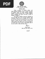 Self-Paced Online Modules (SPOM) SET A and SET B | PDF