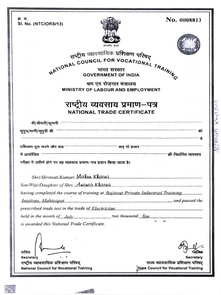 Trainin: Raining | PDF