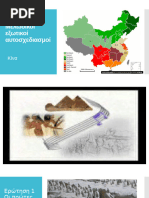 ΓΡΑΠΤΗ ΕΡΓΑΣΙΑ Β'ΓΥΜΝΑΣΙΟΥ ΤΕΧΝΟΛΟΓΙΑ LAST | PDF