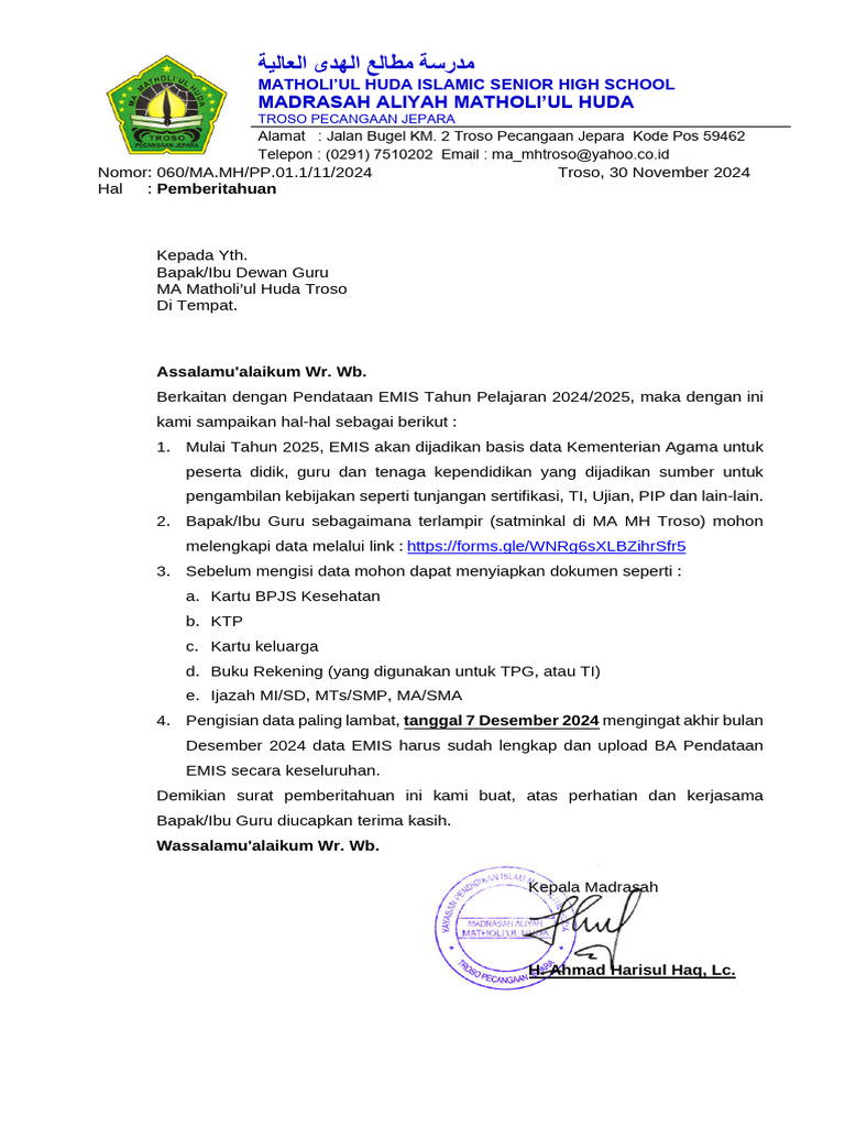 PEMBERITAHUAN PENGISIAN DATA EMIS 2024-2025 | PDF