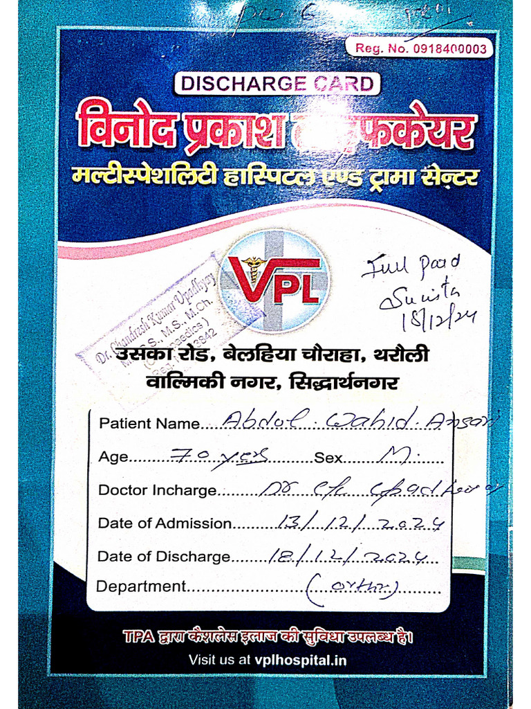 Final Bill With Signatory | PDF