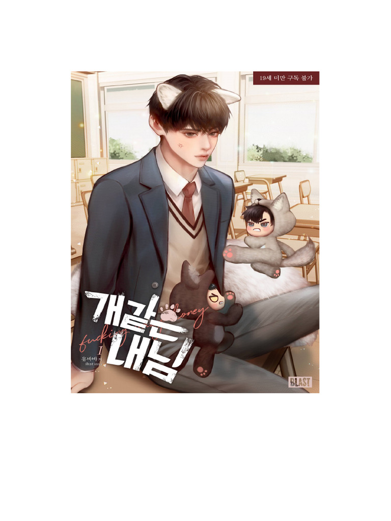 Mi Querido Perro (Vol 1) | PDF | Color