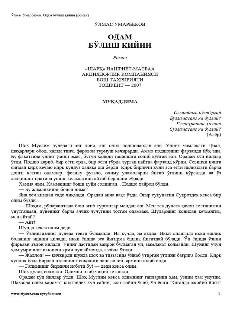 O'Lmas Umarbekov. Odam Bo'Lish Qiyin (Roman) | PDF