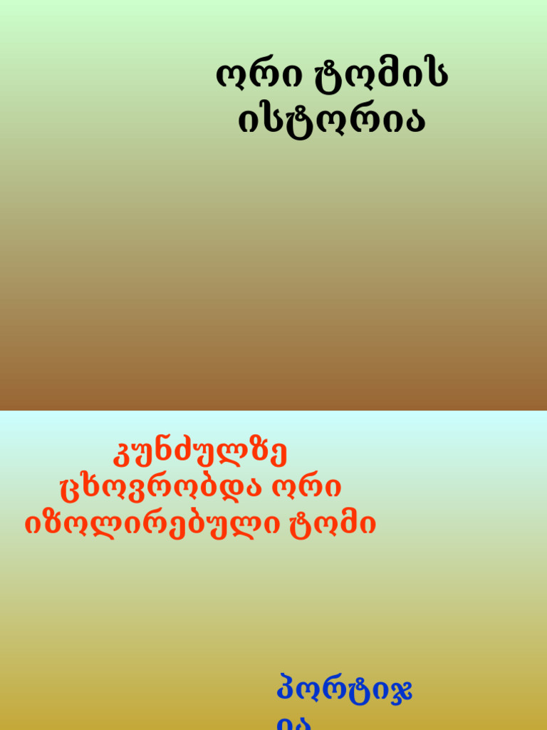 Comparative Advantage Powerpoint Pdf 7455