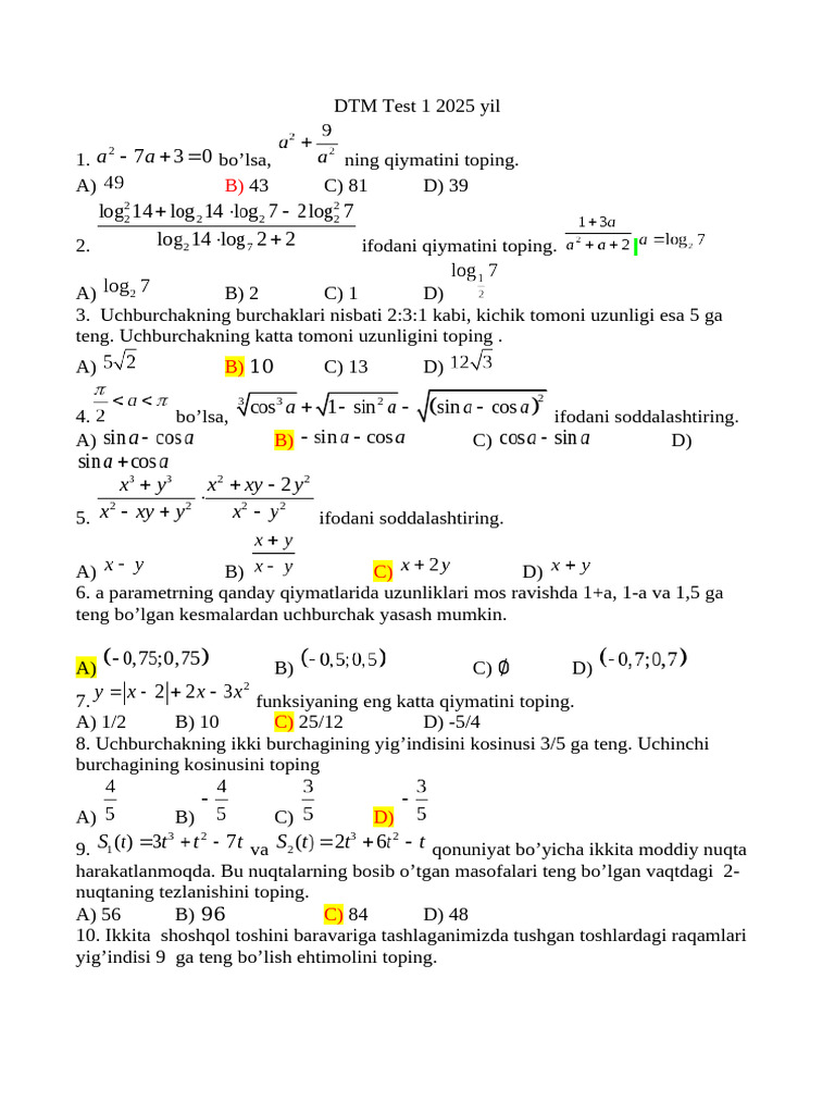 DTM Test 2025 1 | PDF