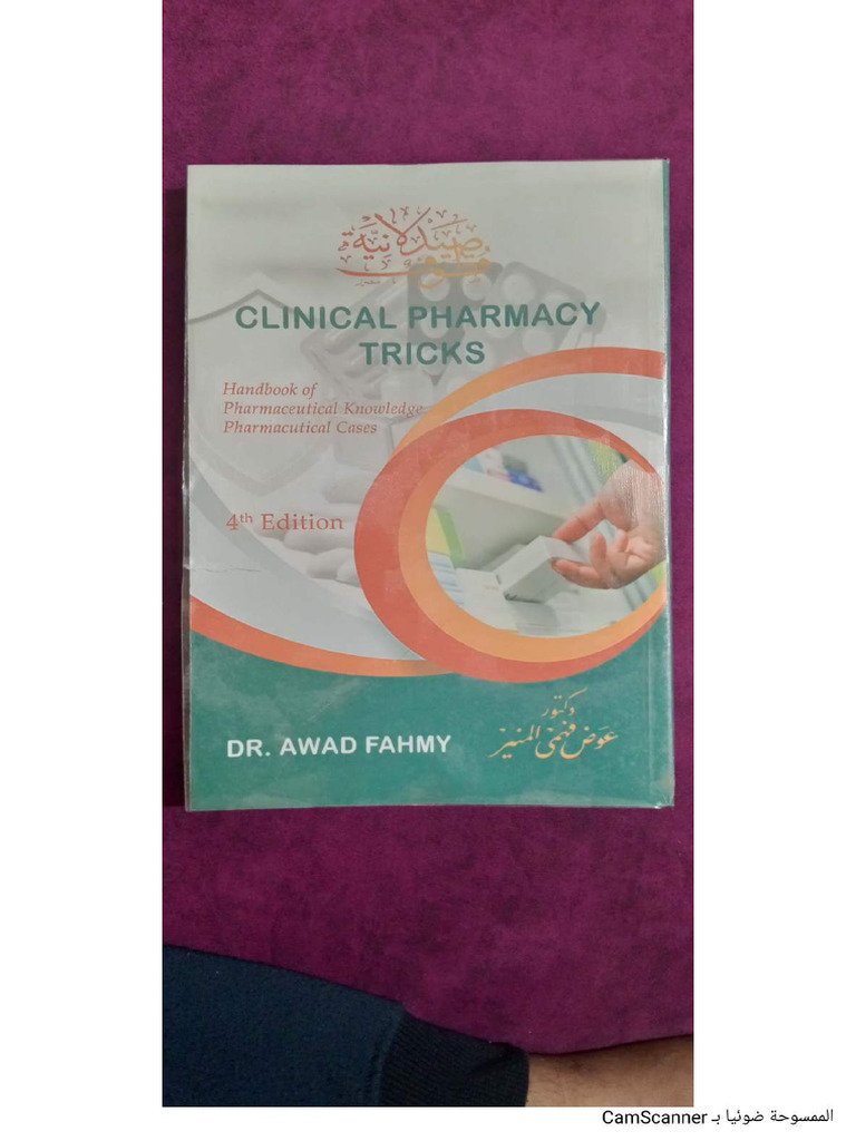 Clinical Pharmacy Tricks | PDF