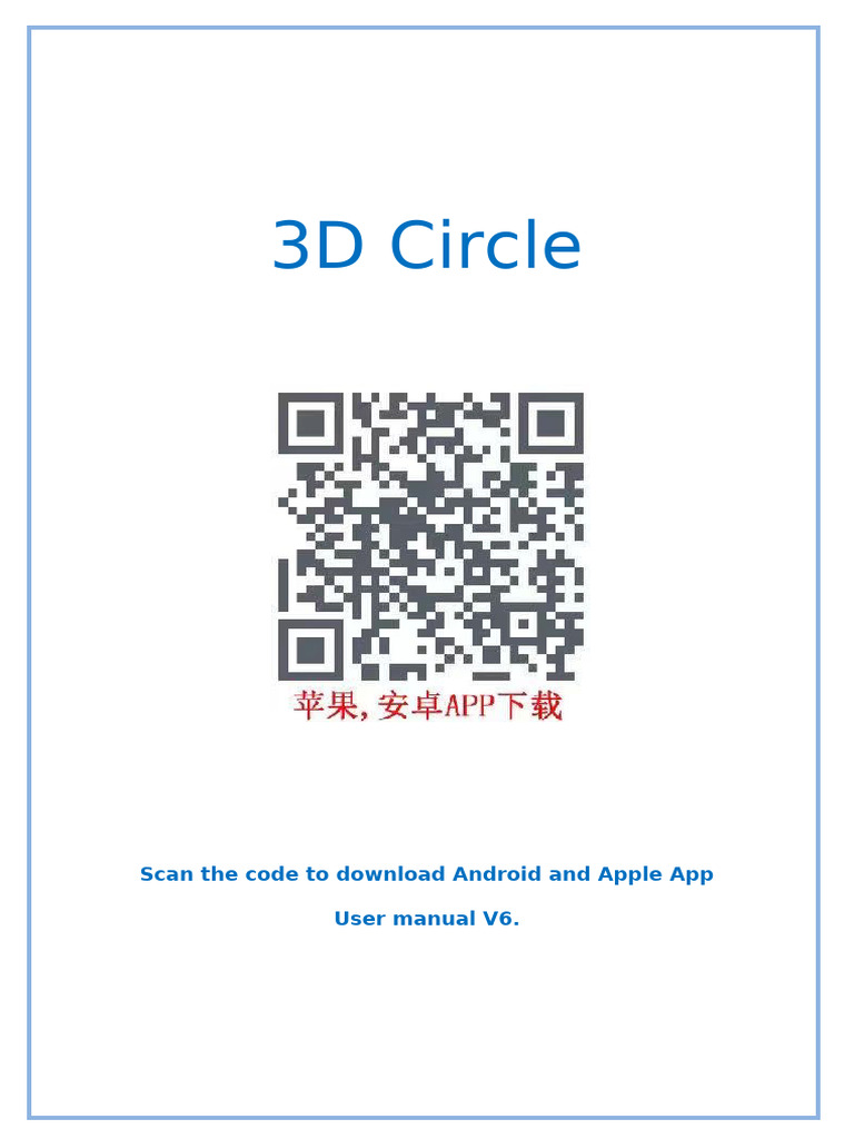 3D Circle User Manualv6.4 | PDF | Computer File | Mobile App