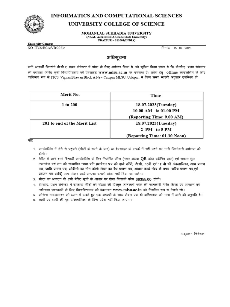 BCA Provisional Merit List 2023-24 | PDF