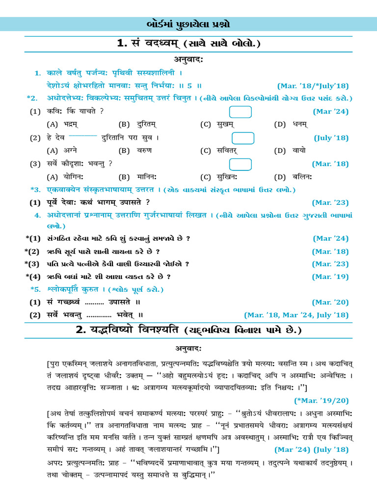 S10_San | PDF | Latin Script