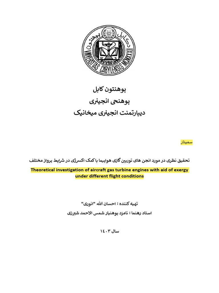 Finally Doc of Monograph[1] | PDF