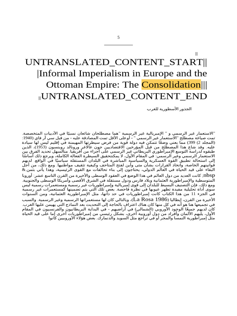 Informal Imperialism (1) (3) - Copie PDF | PDF