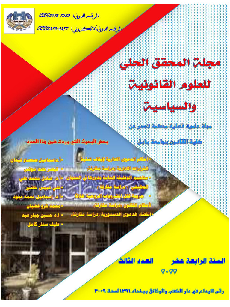 1 e 19498 D 137 DF 764 | PDF