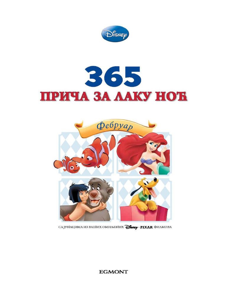 15 Lepotica I Zver | PDF