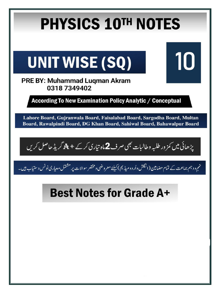 Physics 10th Notes (Muhammad Luqman Akram 0318 7349402) | PDF