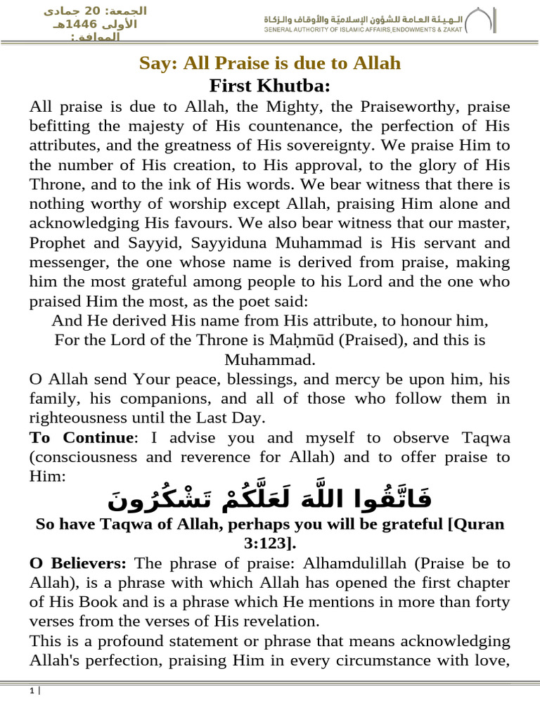Say All Praise Is Due To Allah (S.W.T) | PDF | Prophets And Messengers ...