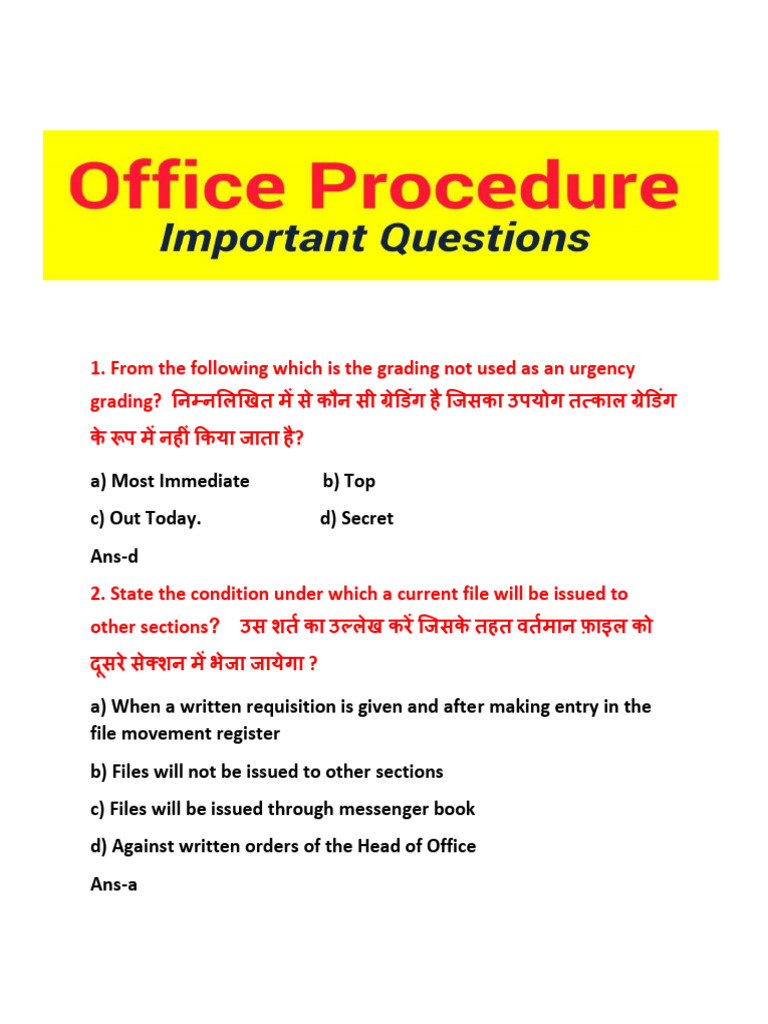 Office Procedure (MCQS) | PDF
