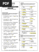 Institute of Business Management (Iobm) : Sample Test Paper | PDF