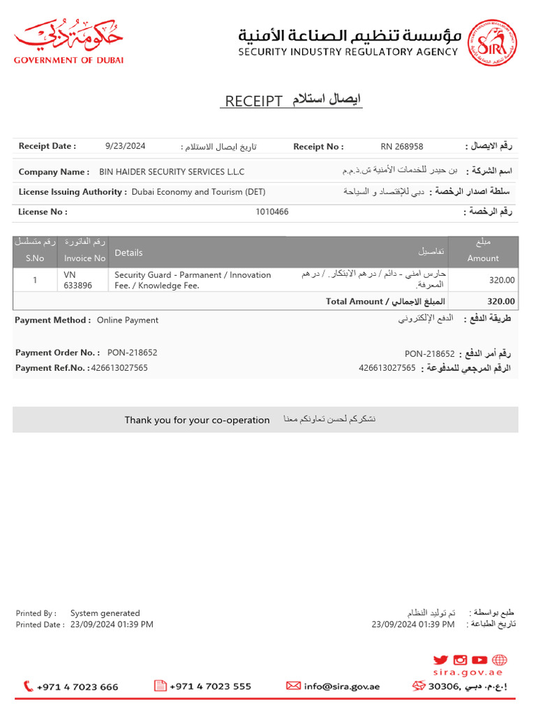 Payment Receipt of Bin Haider Security Services L.L.C | PDF | Receipt ...