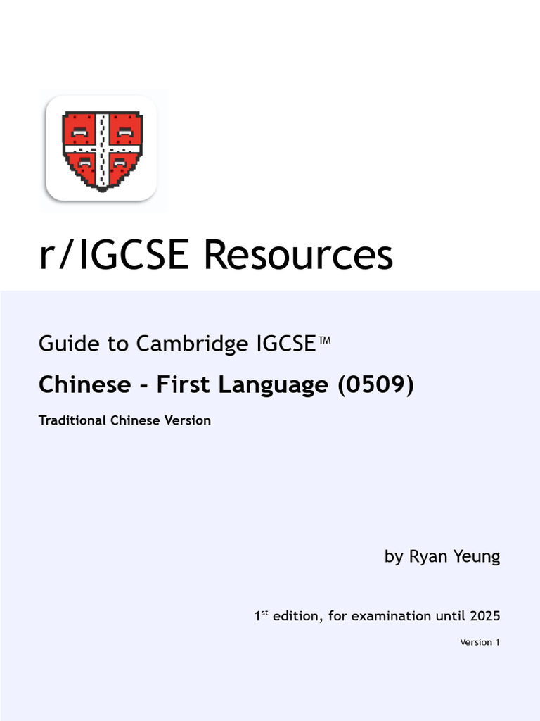 R - IGCSE Resources - (Traditional Chinese) First Language Chinese ...