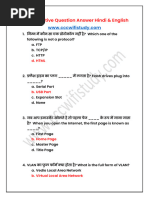 Adca Question Paper | PDF