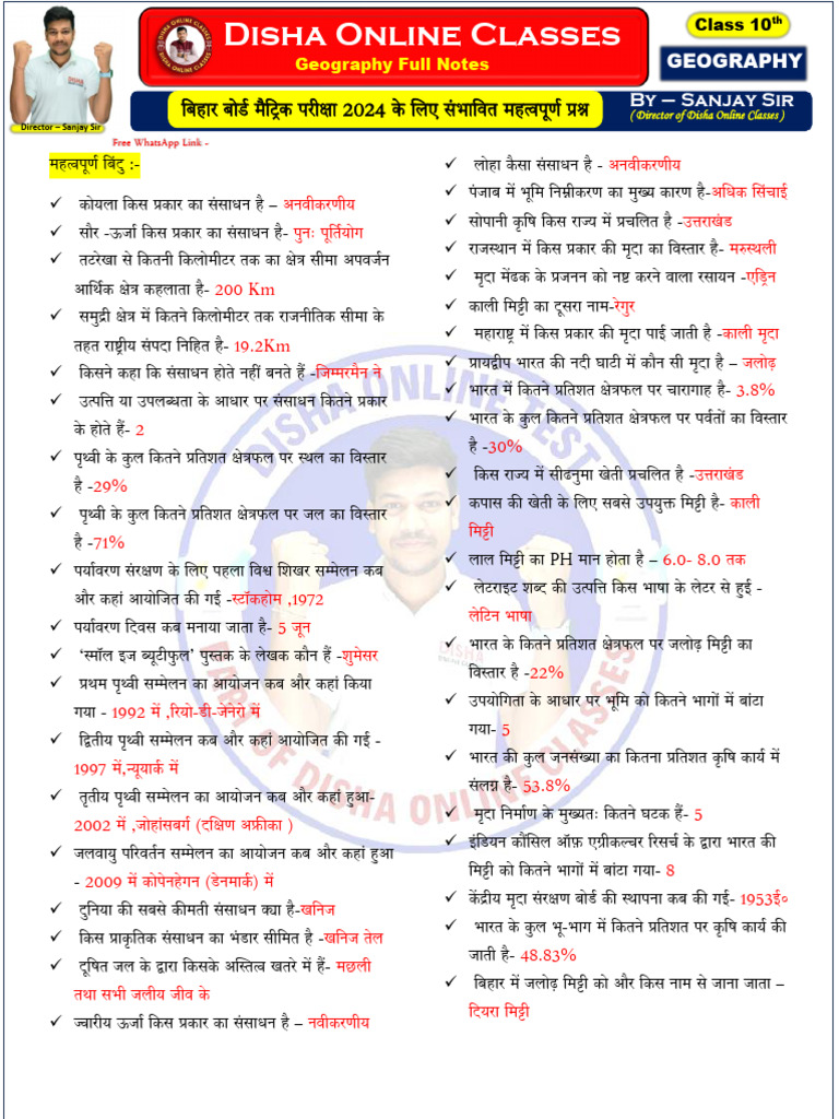 Split 20250110 0608 | PDF