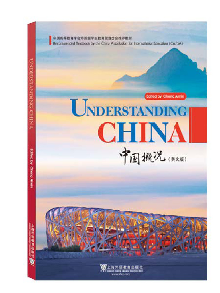 Understanding China 1 1nbsped 7544658082 9787544658089 Compress | PDF