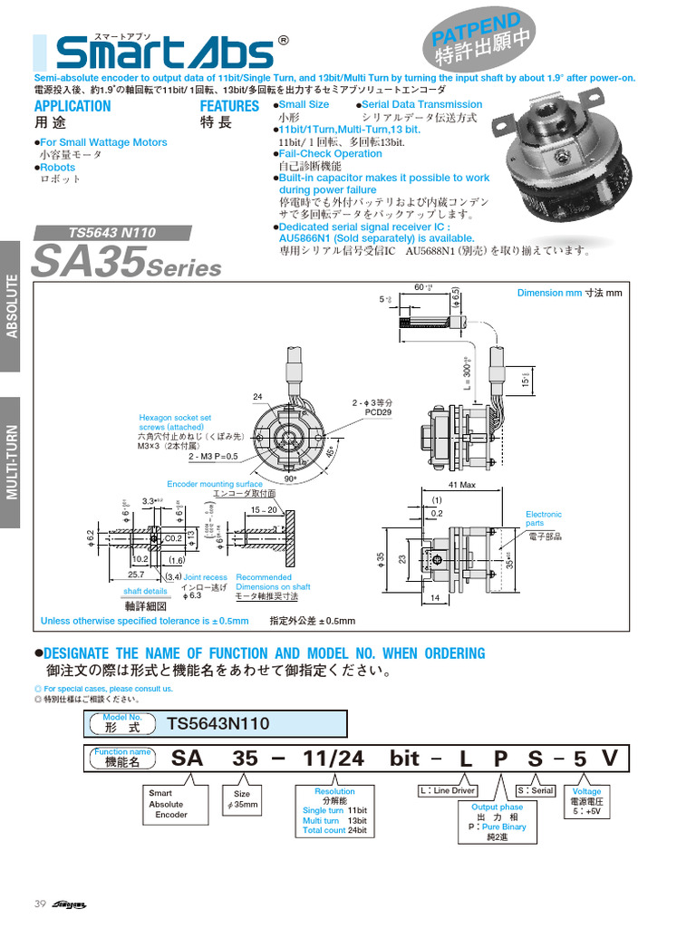 Tamagawa Absolute Encoder Overview | PDF | Power Supply | Computer ...