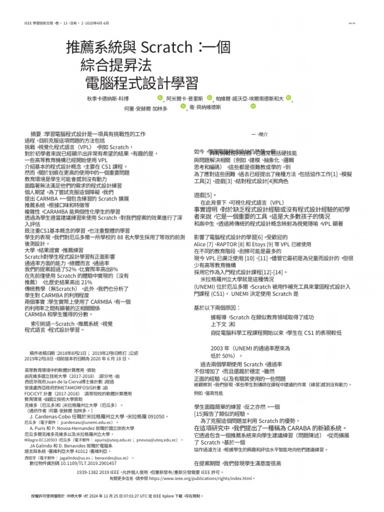 Recommender_Systems_and_Scratch_An_Integrated_Approach_for_Enhancing_Computer_Programming ...