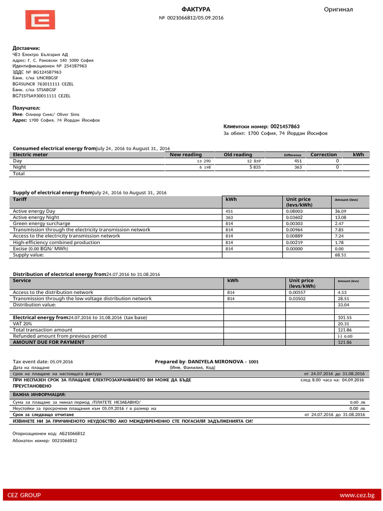 Bulgary Electricity Bill - en | PDF