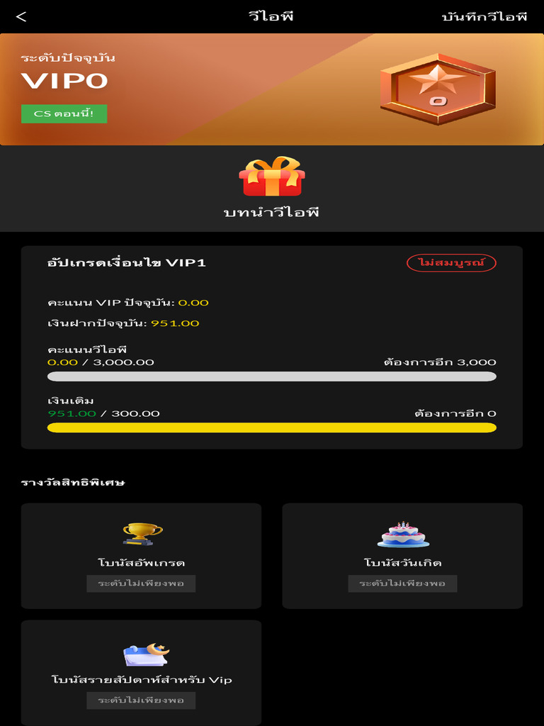 ภาพถ่ายหน้าจอ 2567-08-22 เวลา 19.57.58 | PDF