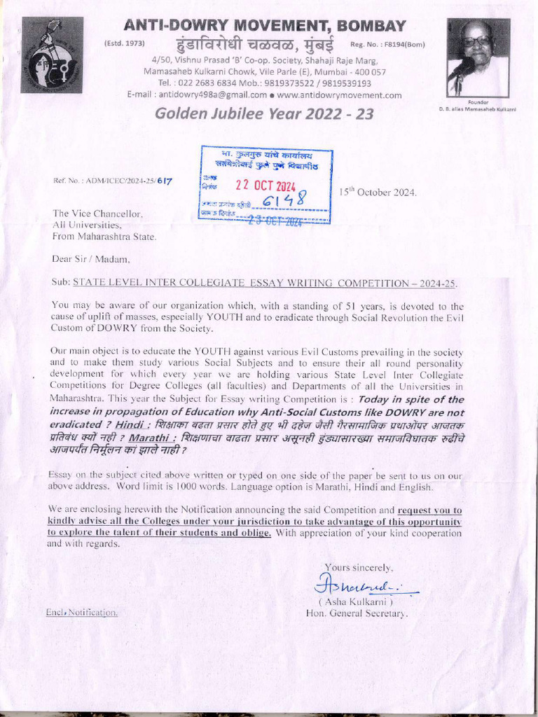 Anti Dowry Movement, Bombay - 26102024 | PDF