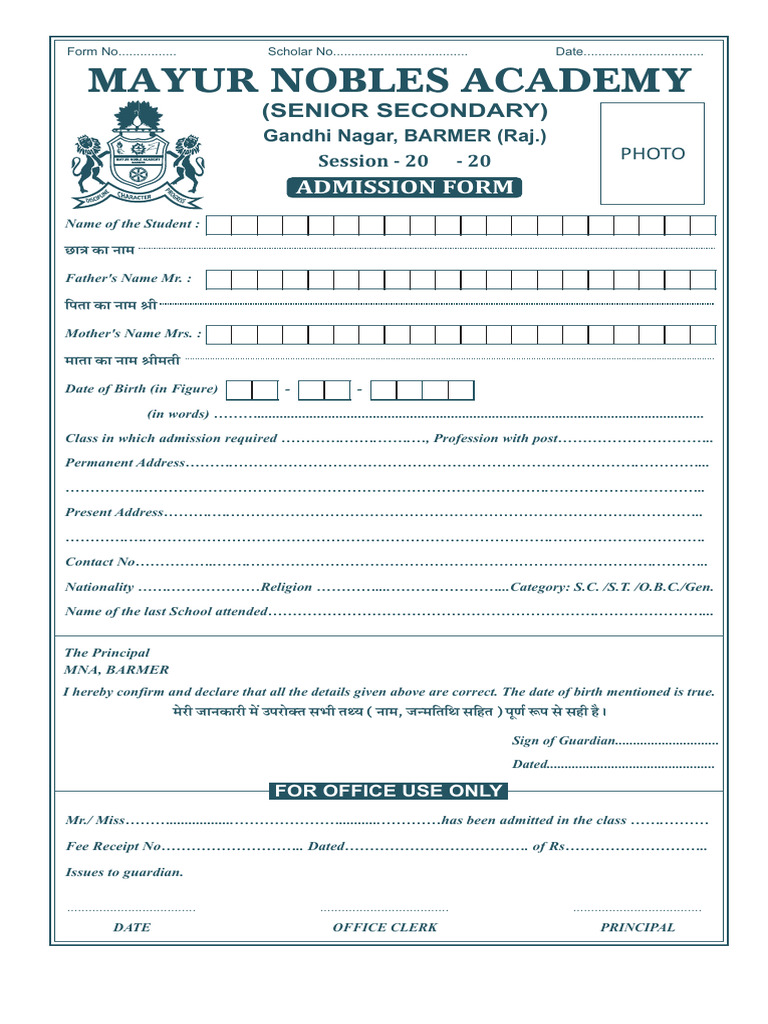 Addmission Form | PDF