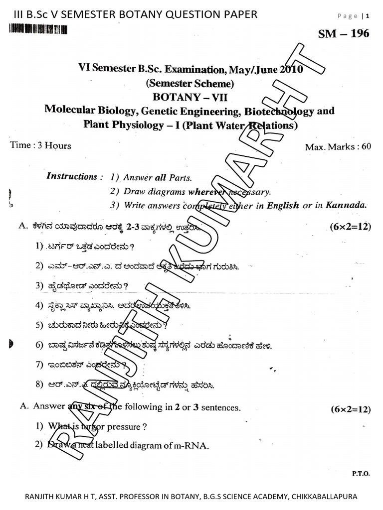 5th Semester Botany Previous Years Question Papers | PDF