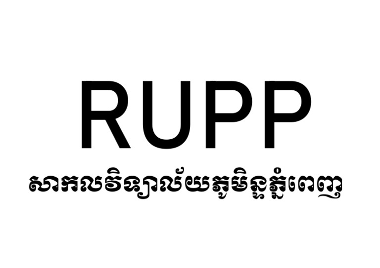 ស្លាក RUPP | PDF