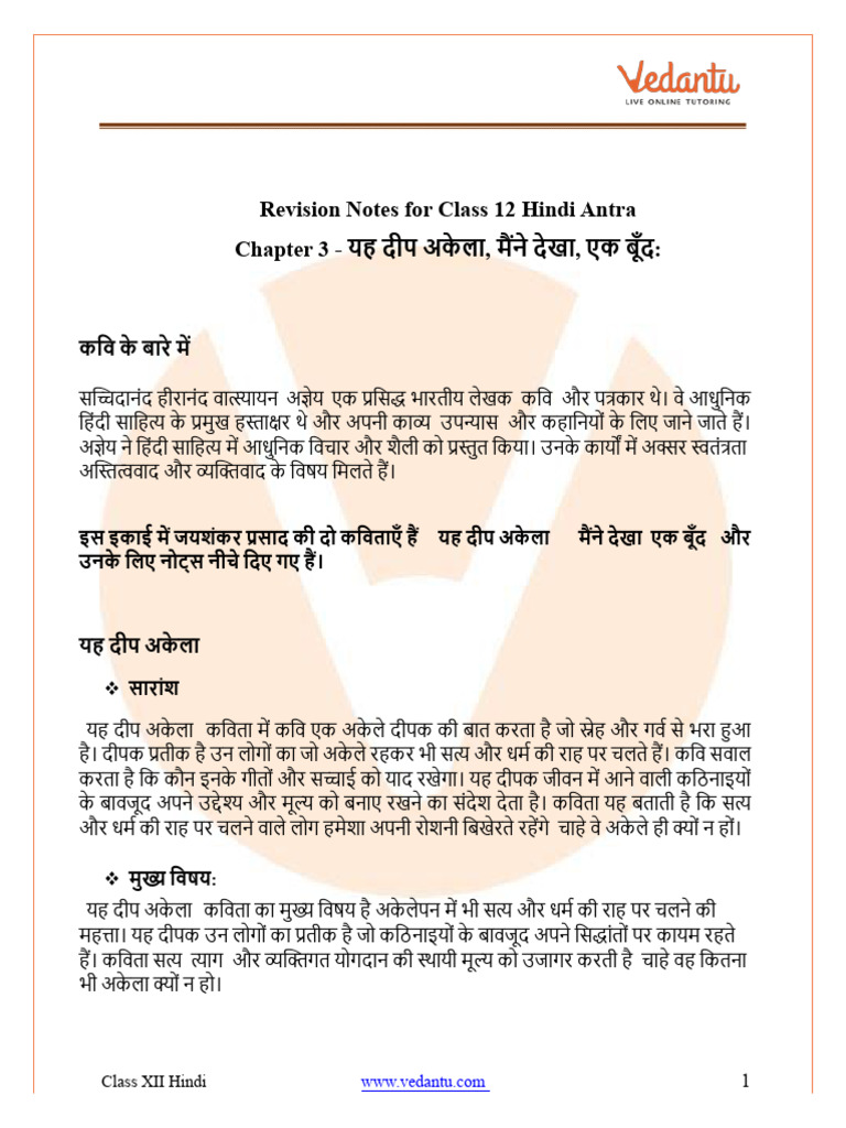 CBSE Hindi Class 12 Antra Chapter 3 Poem Notes - FREE PDF | PDF