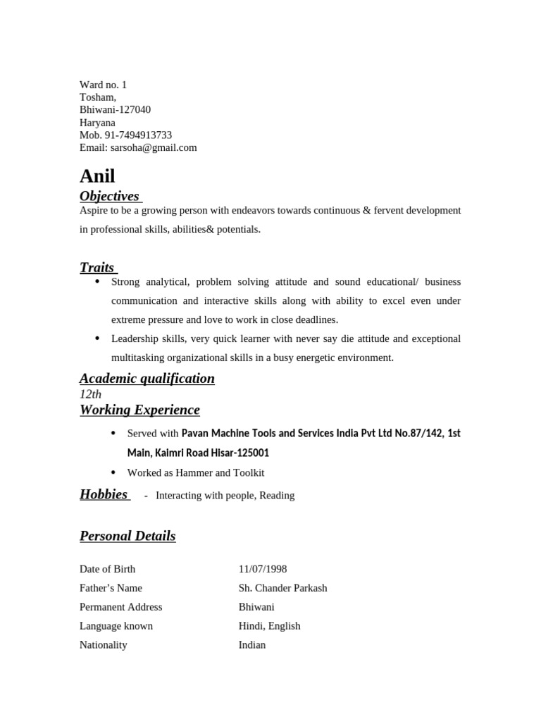 Anil Resume | PDF