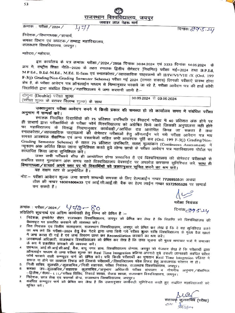 Notification of Date Extend of Sem Exam Forms | PDF
