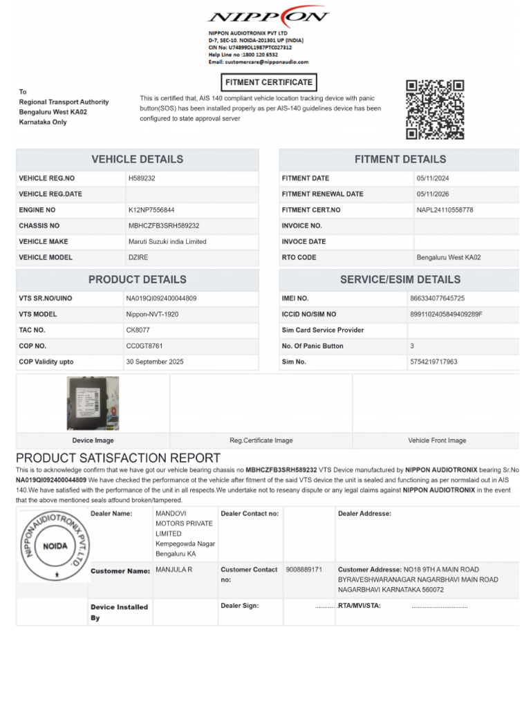 Fittment Certificate | PDF