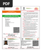 2026 NCC First Registration Form For Only Grade 6 | PDF | Bankruptcy ...