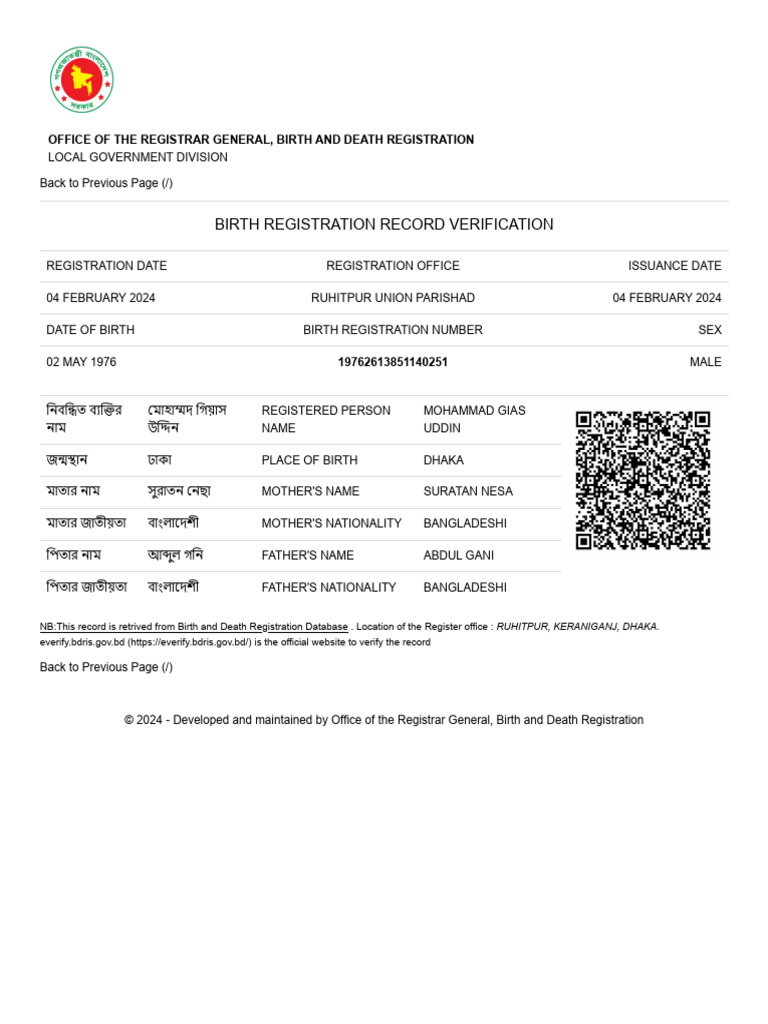 Md. Gias Uddin | PDF