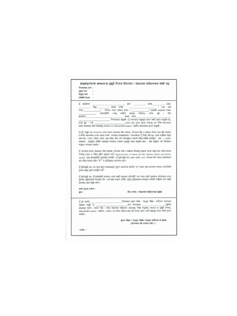 Aapar Id Form | PDF