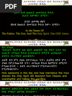 Wedase Mariam Maksegno | PDF