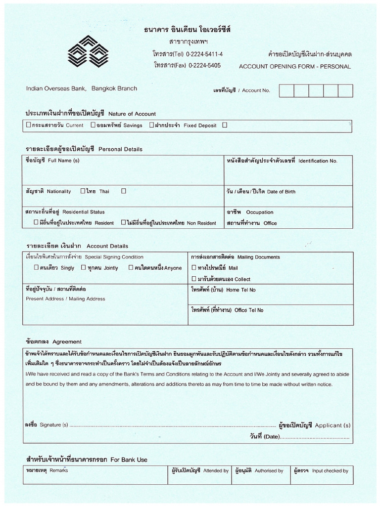 SBCA INDIVIDUAL Account Op Form | PDF