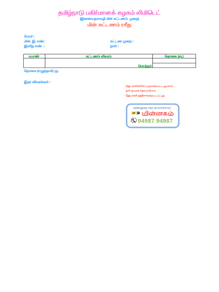 Jäœehl G ®KHD¡ FHF Èäbl : Ä F LZ Uój | PDF