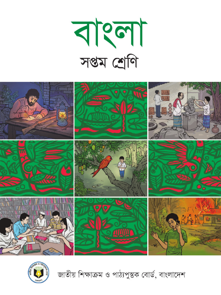 2.bangla RB Class 7 | PDF