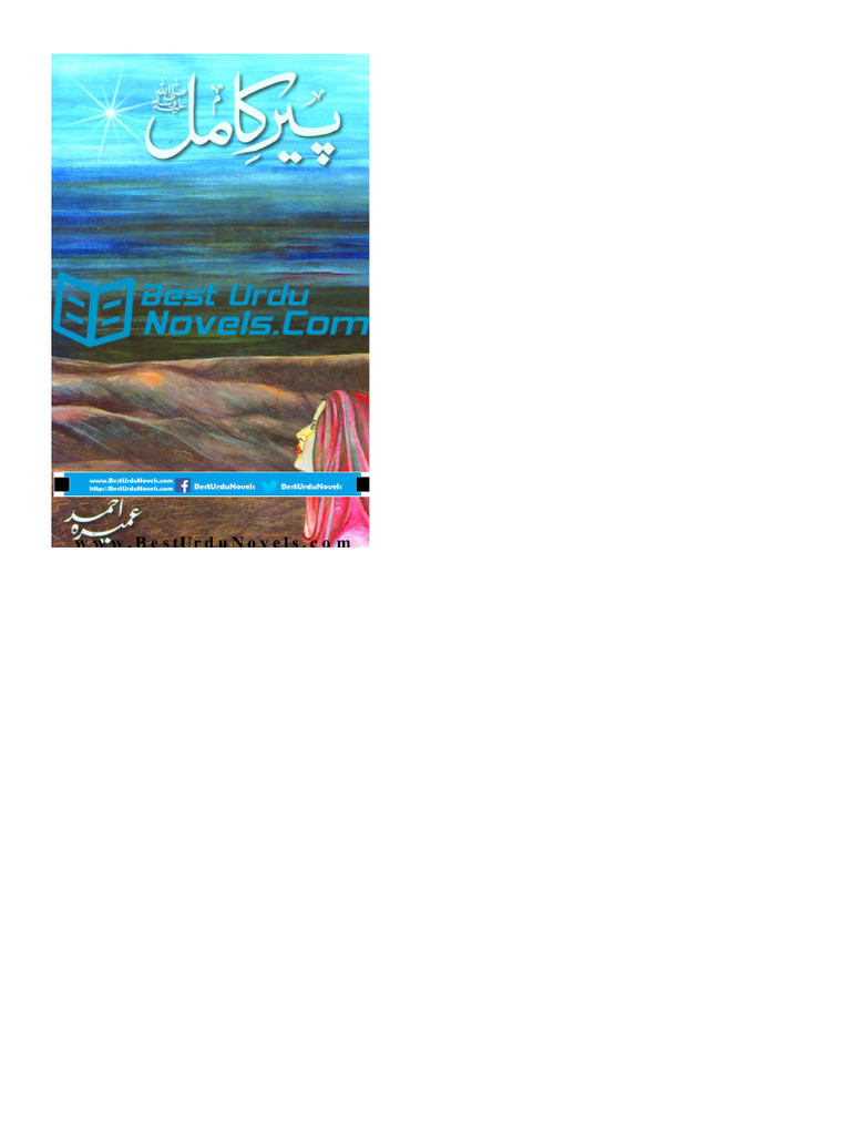Peer-e-Kamil by Umaira Ahmad (BesutUrduNovels - Com) .PDF - DocDroid | PDF