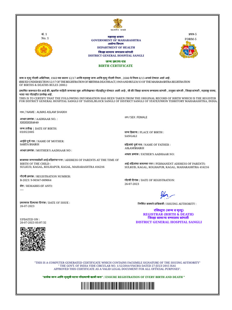 Civil Registration System | PDF